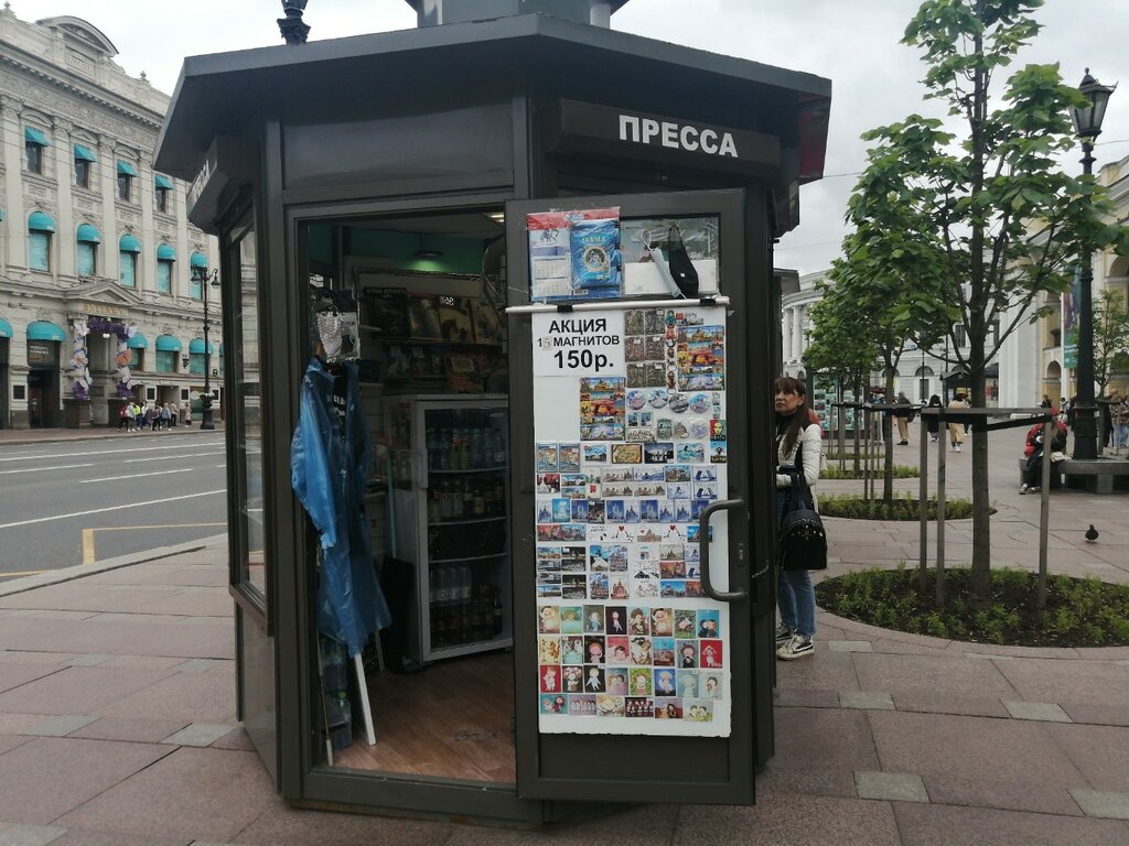 Gazete bayi Киоск по продаже прессы, Saint‑Petersburg, foto