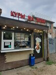 Good chicken (ulitsa imeni Akademika S.G. Navashina No:4А), fast food  Saratov'dan