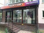 Wildberries (Stavropolskaya Street No:230), teslimat noktası  Krasnodar'dan