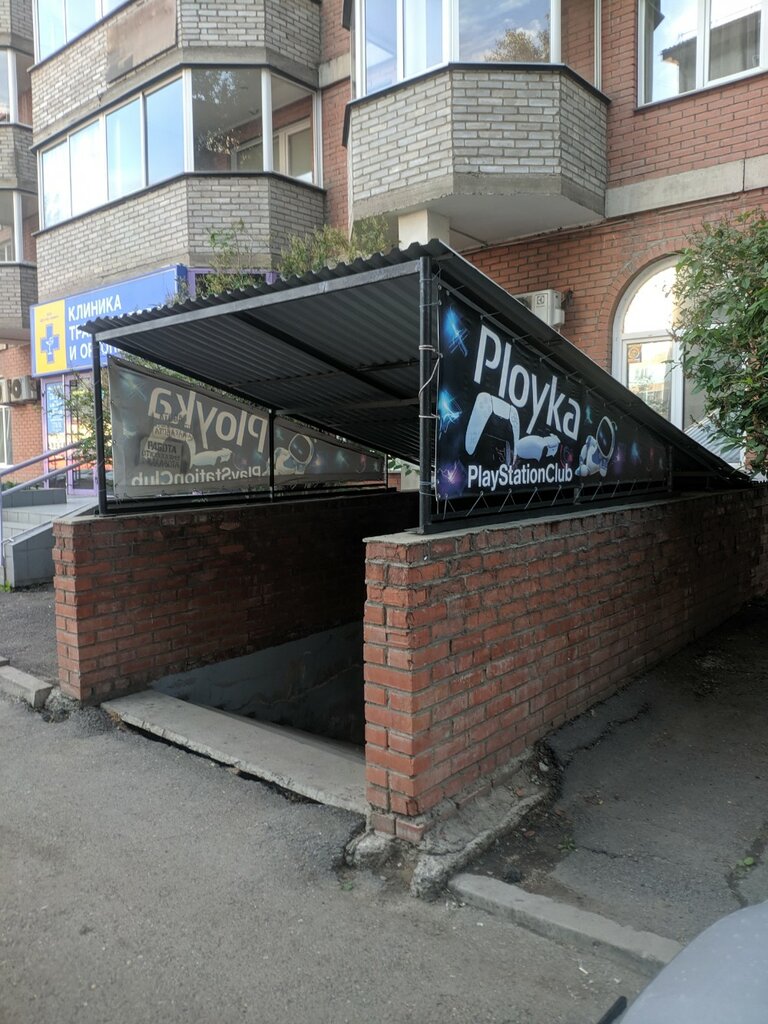 Oyun salonları Ployka, Krasnoyarsk, foto
