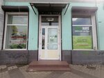 Vital Rays (Gogol Street No:74сА, Tsentralniy City administrative district, Tsentralniy Microdistrict), masaj ekipmanları  Krasnodar'dan