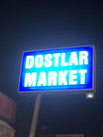 Dostlar Market (Mersin, Erdemli, Atatürk Cad.), süpermarket  Erdemli'den