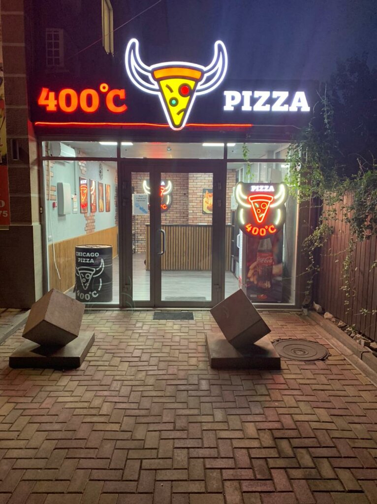 Pizzacılar Pizza 400°c, Gelencik, foto