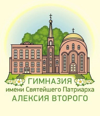 Fen lisesi, sosyal bilimler lisesi Гимназия имени Святейшего Патриарха Алексия Второго, Yekaterinburg, foto