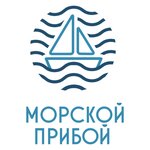 Morskoy priboy (Алупкинское шоссе No:19, посёлок городского типа Кореиз), termal otel  Kırım Cumhuriyeti'nden