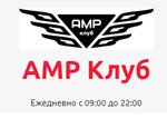 Car service Amr Club (Beregovoy Drive No:4к3), oto lastik tamiri  Moskova'dan