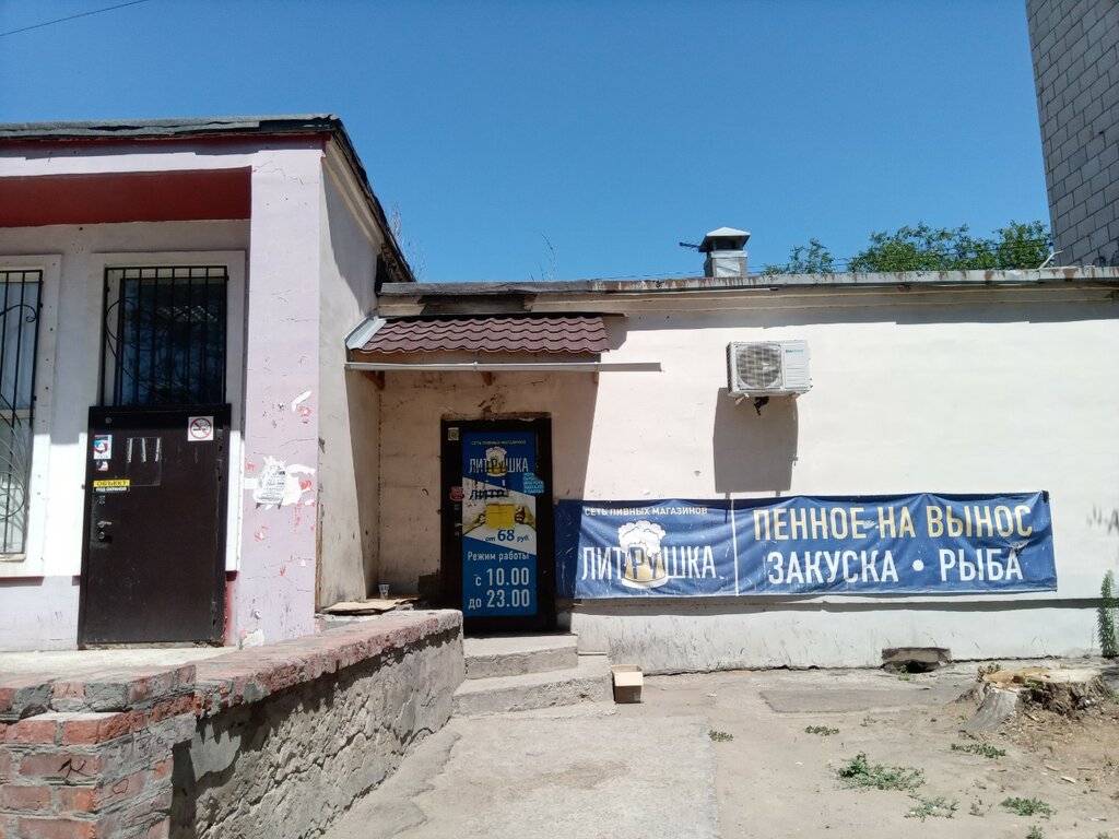 Bira dükkanı Литрушка, Voljski, foto