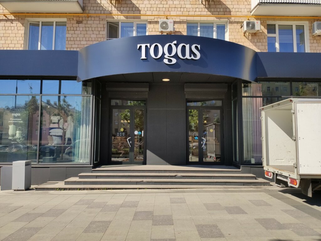 Ev tekstili mağazaları Дом текстиля, Moskova, foto