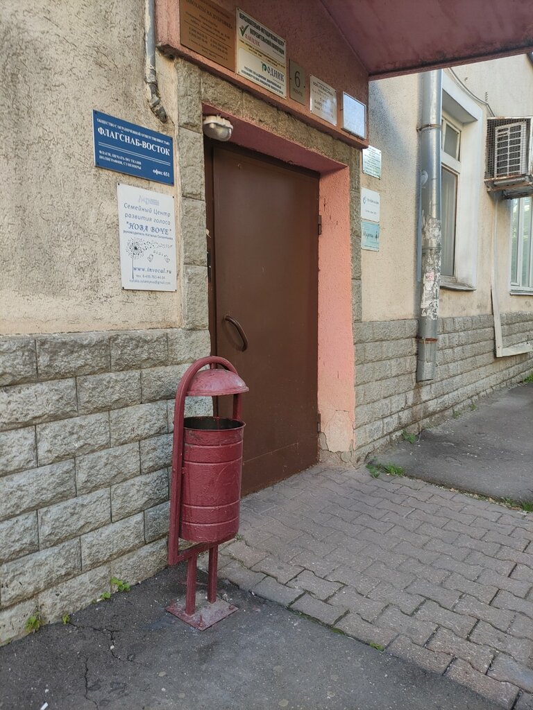 Hediyelik eşya üretimi ve toptan satışı Flagsnab-Center, Moskova, foto