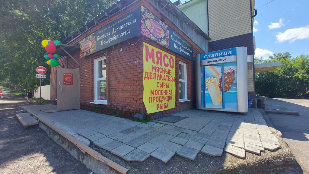 Kasap, şarküteri Кузнецкие мясные продукты, Novokuznetsk, foto