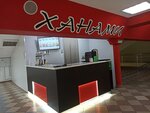 Khanami (Kalinina Street No:105А), suşi restoranı  Cheboksary'den