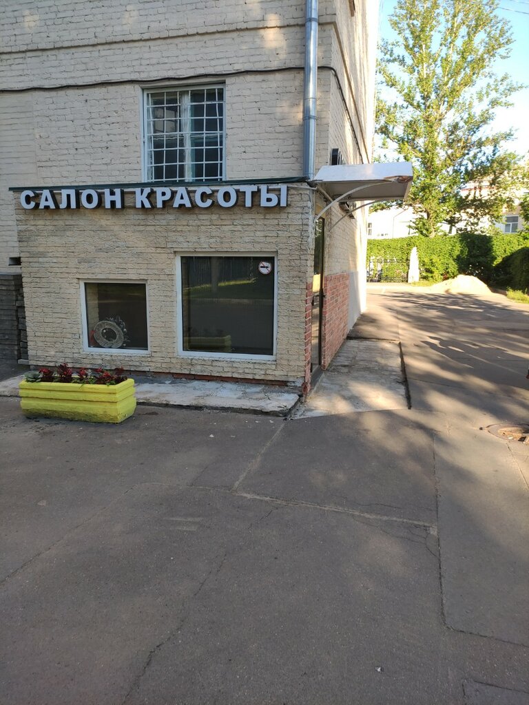 Kuaförler MonnaLim, Moskova, foto