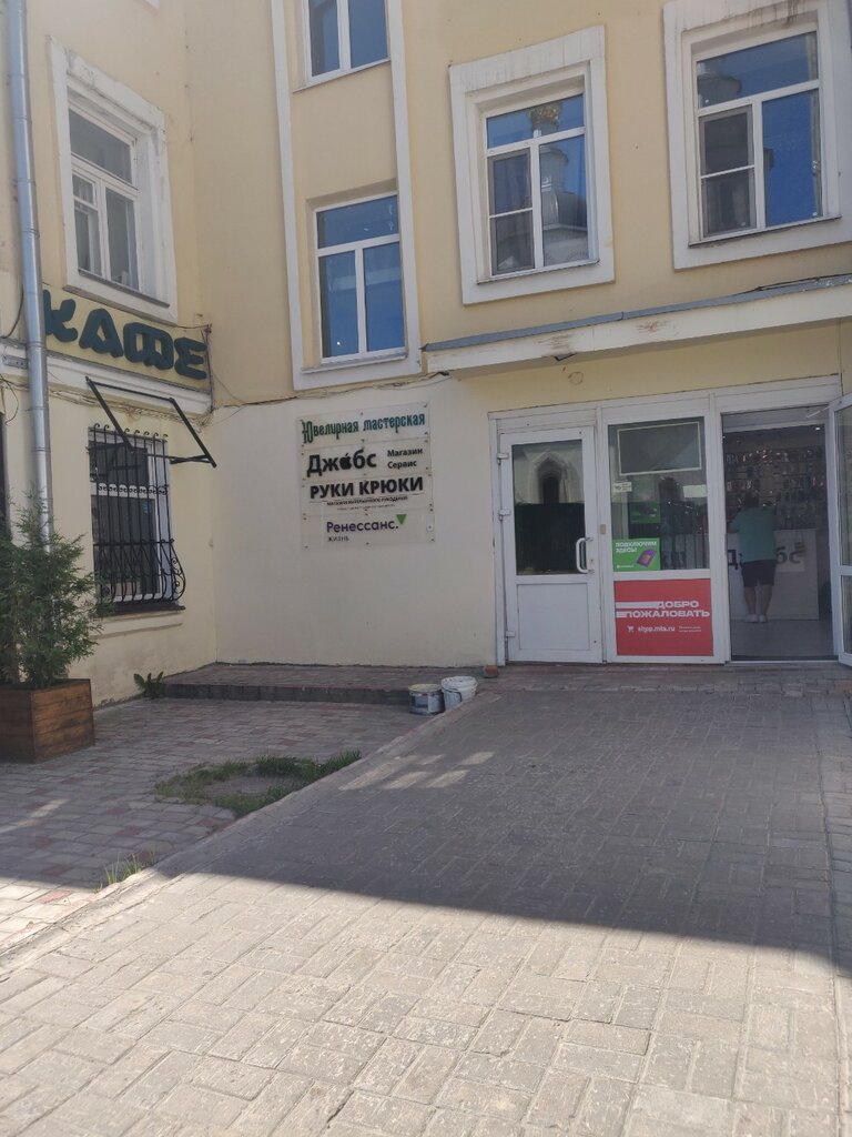 Sigorta şirketleri Ренессанс Жизнь, Vladimir, foto