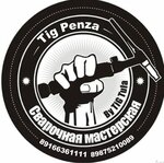 Svarka Master (No:22, Penza), kaynak işleri  Penza'dan