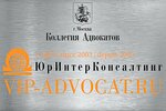 Advokat Imenitov (Malaya Dmitrovka Street No:23/15с1), avukatlar  Moskova'dan