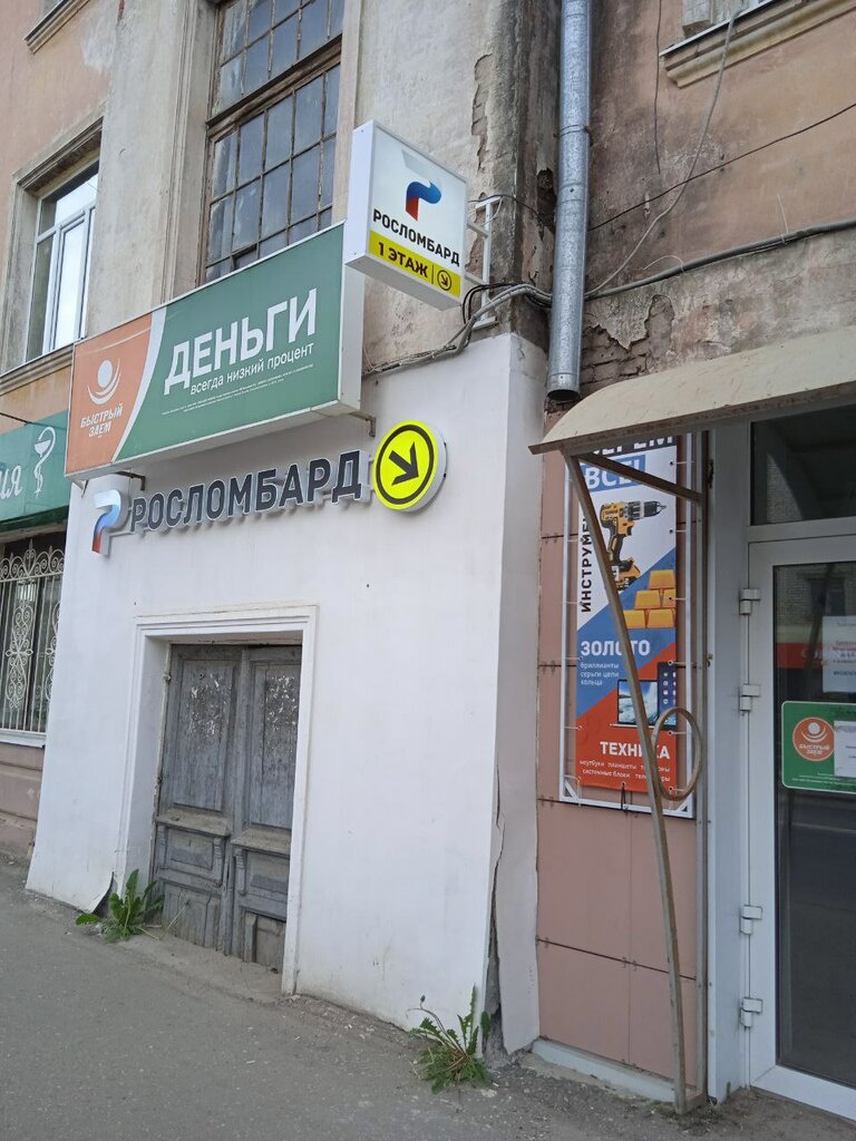 Rehincilik Roslombard, Vishniy Volochek, foto