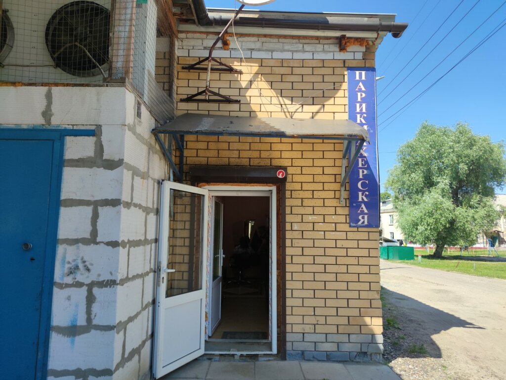 Kuaförler Парикмахерская, Nijni Novgorod, foto