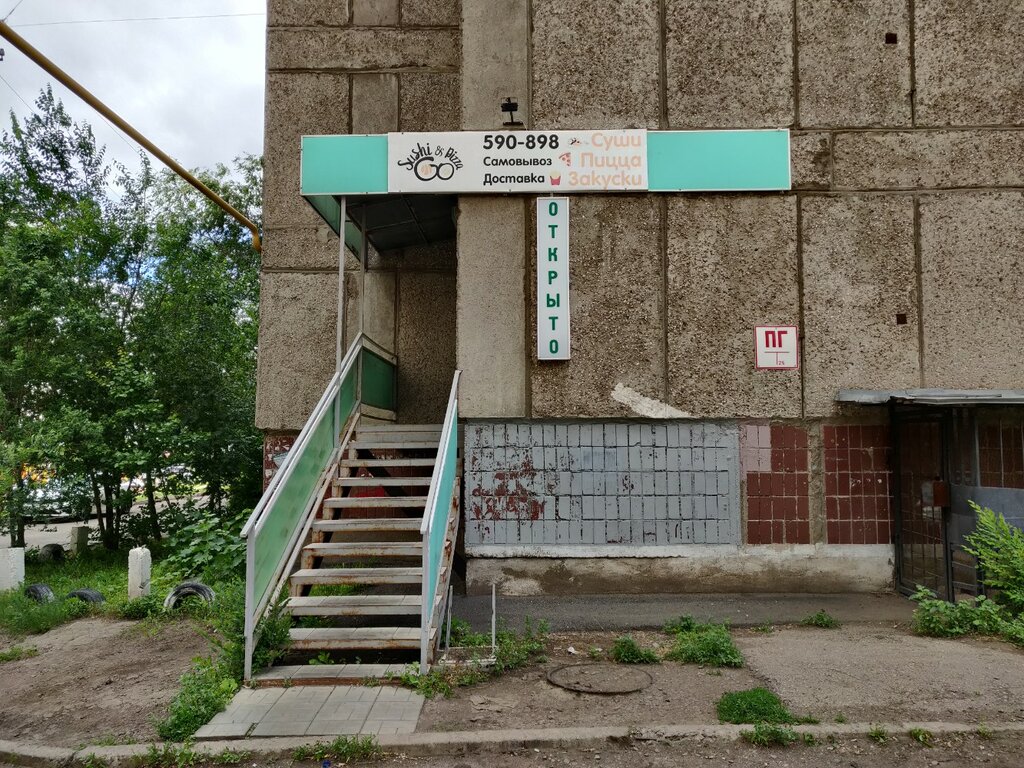 Hazır yemek teslim servisleri SushiGo & Pizza, Magnitogorsk, foto
