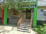 Sемь НебоSкребов (9 Maya Street No:45), emlak ofisi  Krasnoyarsk'tan