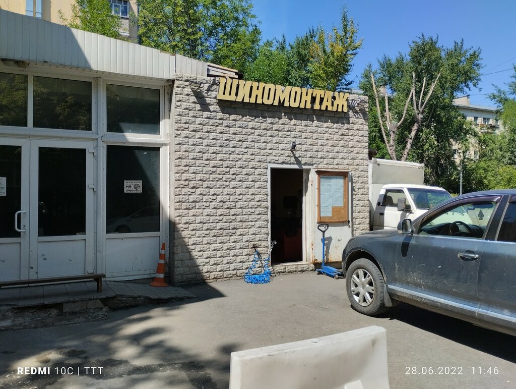 Oto lastik tamiri Aparan, Moskova, foto