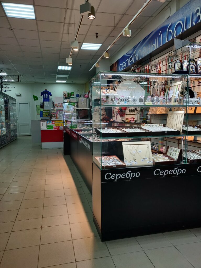 Kuyumcular Serebryany briz, Vladimir, foto