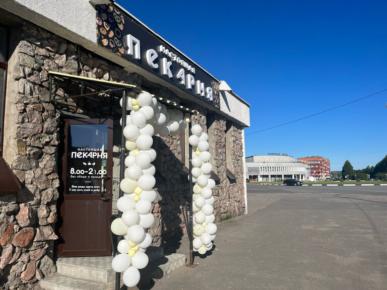 Ekmek fırını Настоящая Пекарня, Olenegorsk, foto