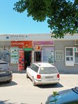 Сапожок (Kulakova Avenue No:27Г), ayakkabı tamiri  Stavropol'dan