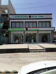 Bilol Farm (Gozal street No:1, Chilanzar District, Gavhar Mahallah), eczaneler  Taşkent'ten