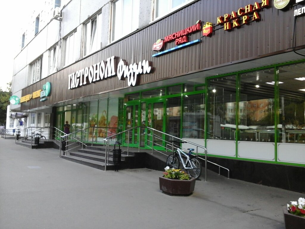Kasap, şarküteri Myasnickij ryad, Moskova, foto