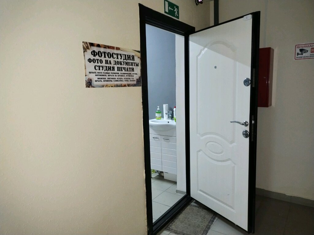 Fotoğraf hizmetleri Форт Верный, Krasnodarski krayı, foto