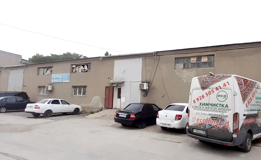 Kağıt firmaları Бумажный цех, Makhachkala, foto