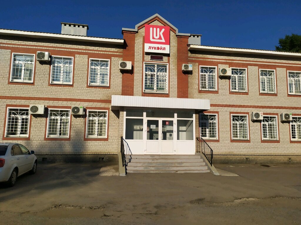 Petrol ürünleri üreticileri Lukoyl-Permnefteprodukt, Kirov, foto