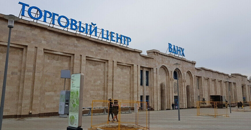 Kitap mağazaları Atlas-karta, Moskova, foto