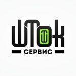 Sht-ok service (Solikamskaya Street No:252Н, Perm), hidrolik ve basınçlı ekipman tamiri  Perm'den