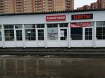 Sleza Dmitrov (Professionalnaya Street No:167), heykel ve mezarlık taşı üreticileri  Dmitrov'dan