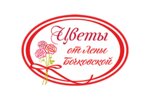 FlowersbyLenaBochkovskaya (Gubina Street No:35, Yakutsk), çiçekçiler  Yakutsk'tan