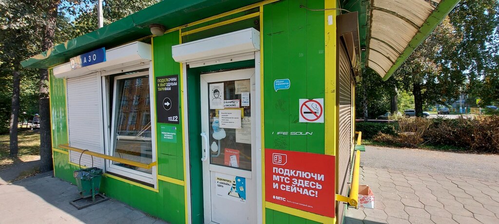 Market Produkty, Novokuznetsk, foto