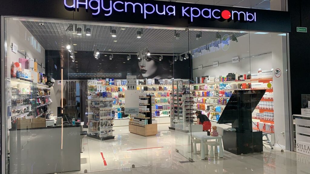 Güzellik merkezi ekipmanları Индустрия красоты, Soçi, foto