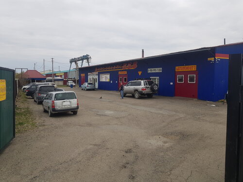 Otomobil servisi Автосервис 555, Dalnorechensk, foto