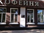 Мулгачёву Николаю Петровичу (Kalinina Street No:10), anıt levhası, anıt taş  Blagoveshchensk'ten