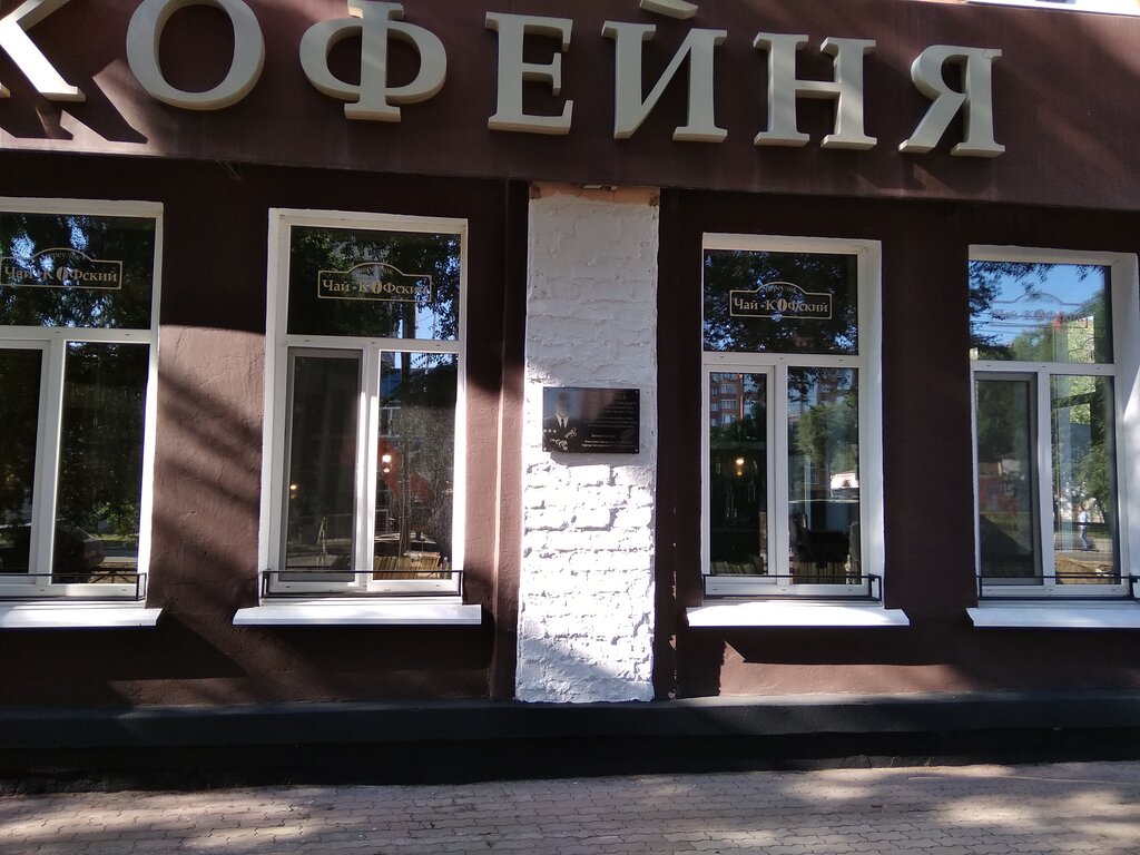 Anıt levhası, anıt taş Мулгачёву Николаю Петровичу, Blagoveshchensk, foto
