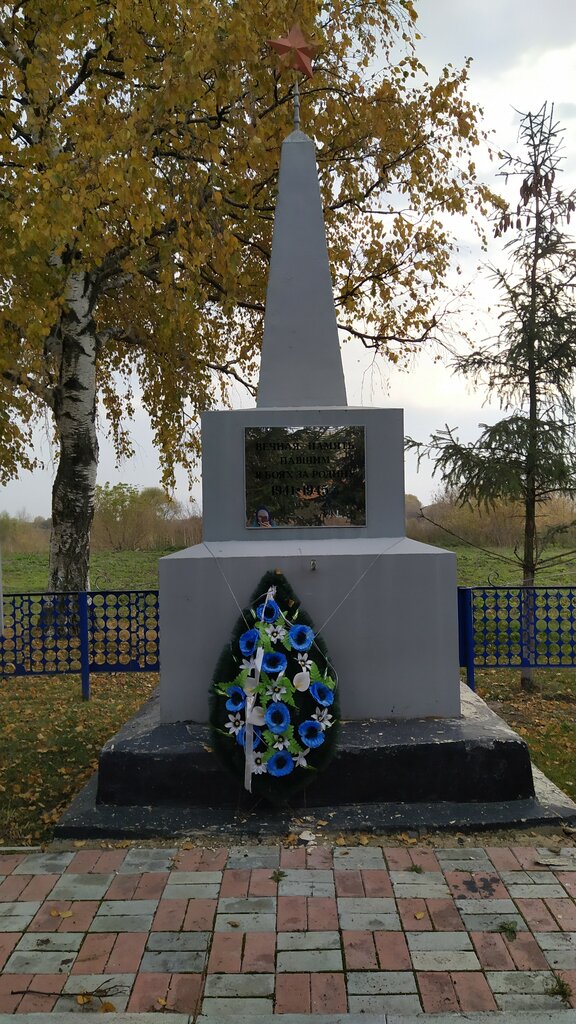 Anıt, heykel Воинам Великой Отечественной войны, Tataristan, foto