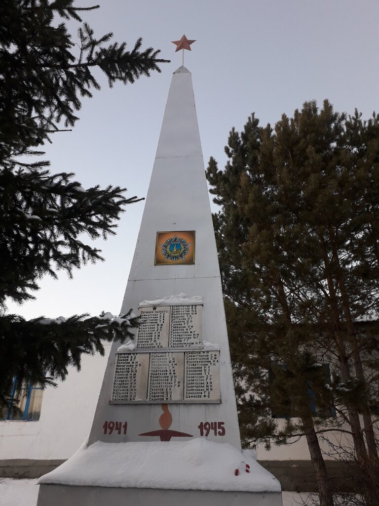 Anıt, heykel Обелиск героям Великой Отечественной войны, Başkurdistan, foto
