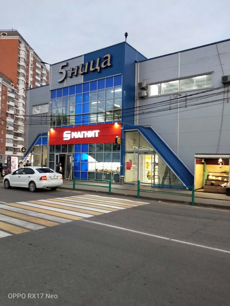 Alışveriş merkezleri 5nica, Moskova ve Moskovskaya oblastı, foto