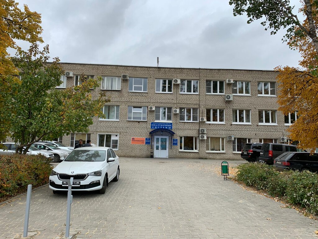 i̇nşaat malzemeleri toptan Promstroykontrakt, Lipetsk, foto