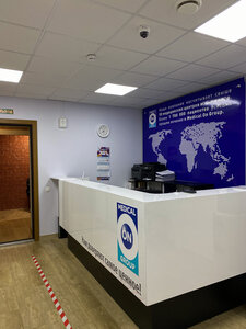 Medical On Group (Sverdlova Street No:25Б), tıp merkezleri ve klinikler  Yaroslavl'dan