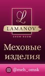Lamanov (Lesnoy proyezd No:11, 2-y mikrorayon), dış giyim mağazası  Omsk'tan