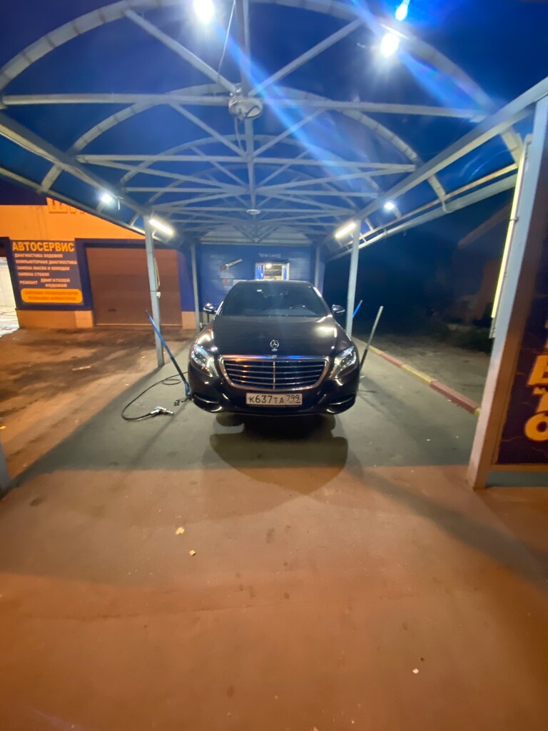 Otomobil servisi Auto-Service 97, Elektrougli, foto