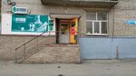 Штофф (Zdorovya Street No:2), market  Yaroslavl'dan
