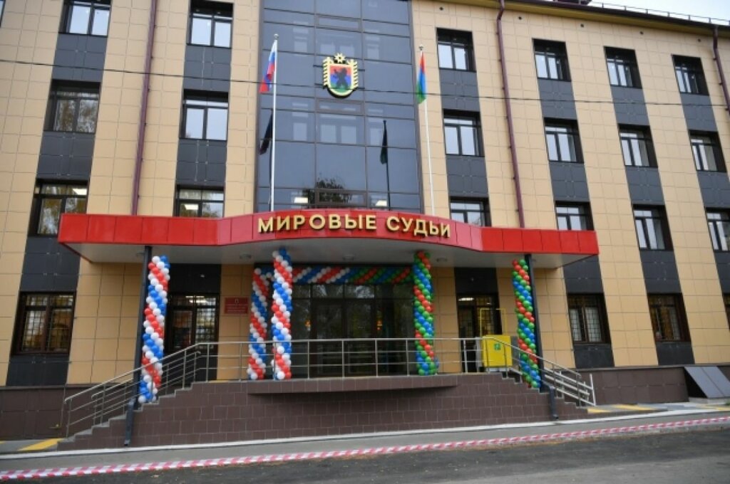 Sulh hakimi Мировые судьи Петрозаводска, Petrozavodsk, foto
